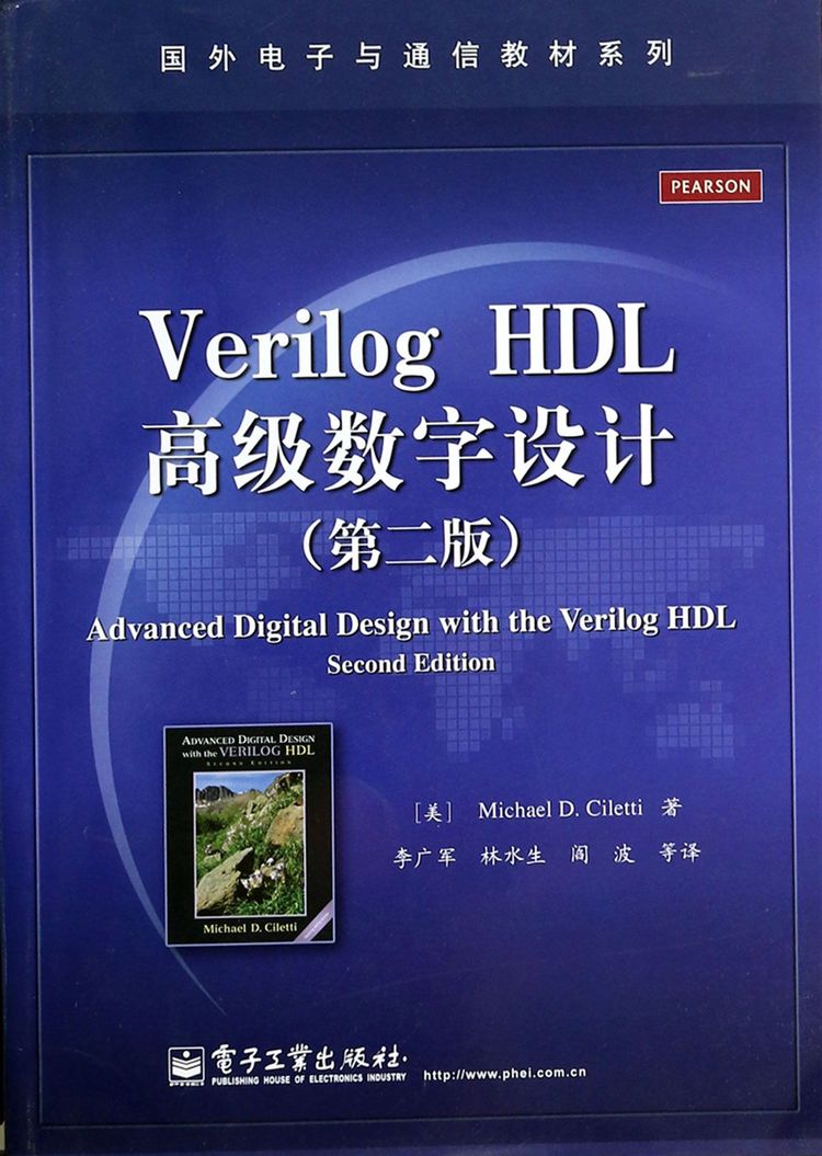 《verilog Hdl高级数字设计 第2版 国外电子与通信教材系列》【正版图书 折扣 优惠 详情 书评 试读】 新华书店网上商城